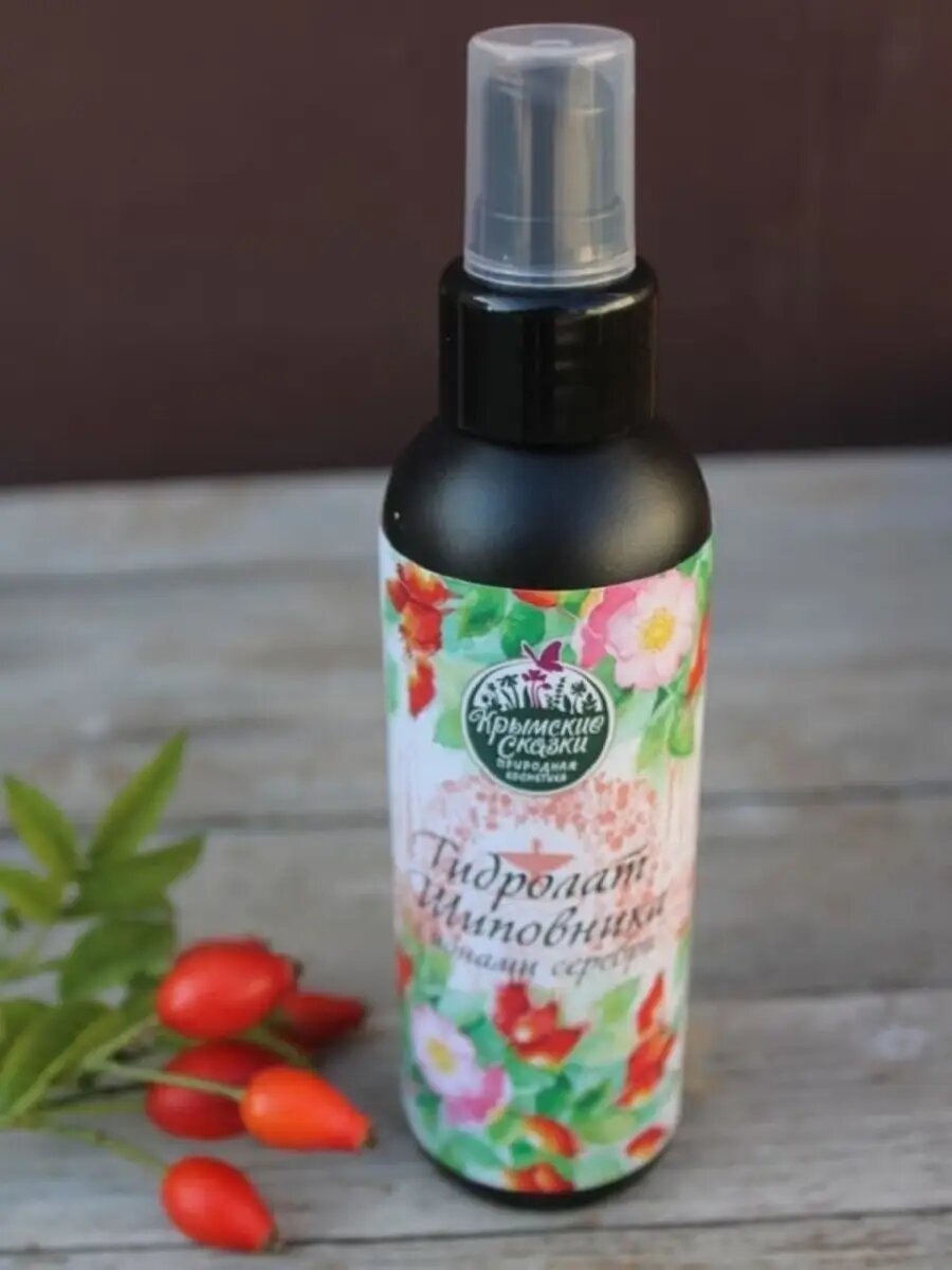 Гидролат Шиповника с ионами серебра (Кр. Сказки), 100 мл