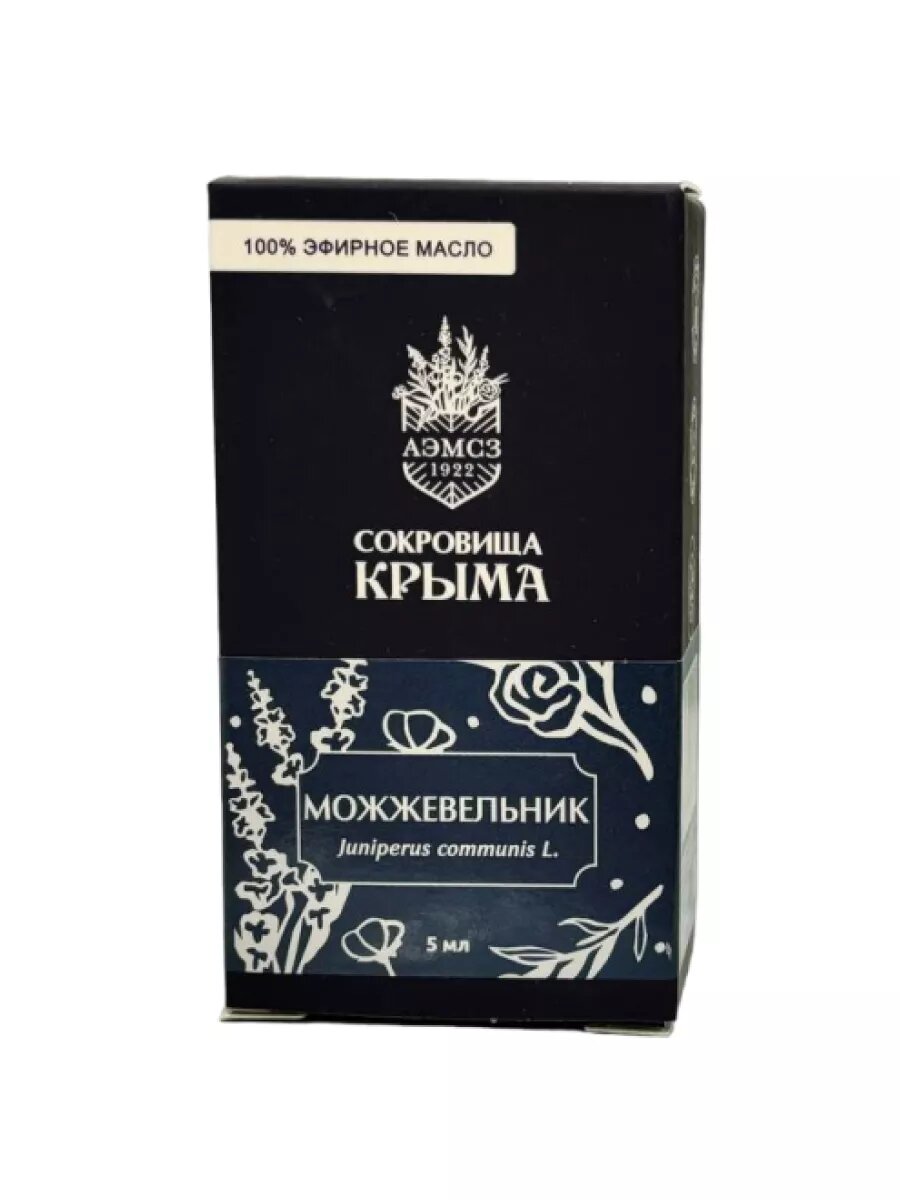 Эфирное масло Можжевельника алуштинское, 5 мл
