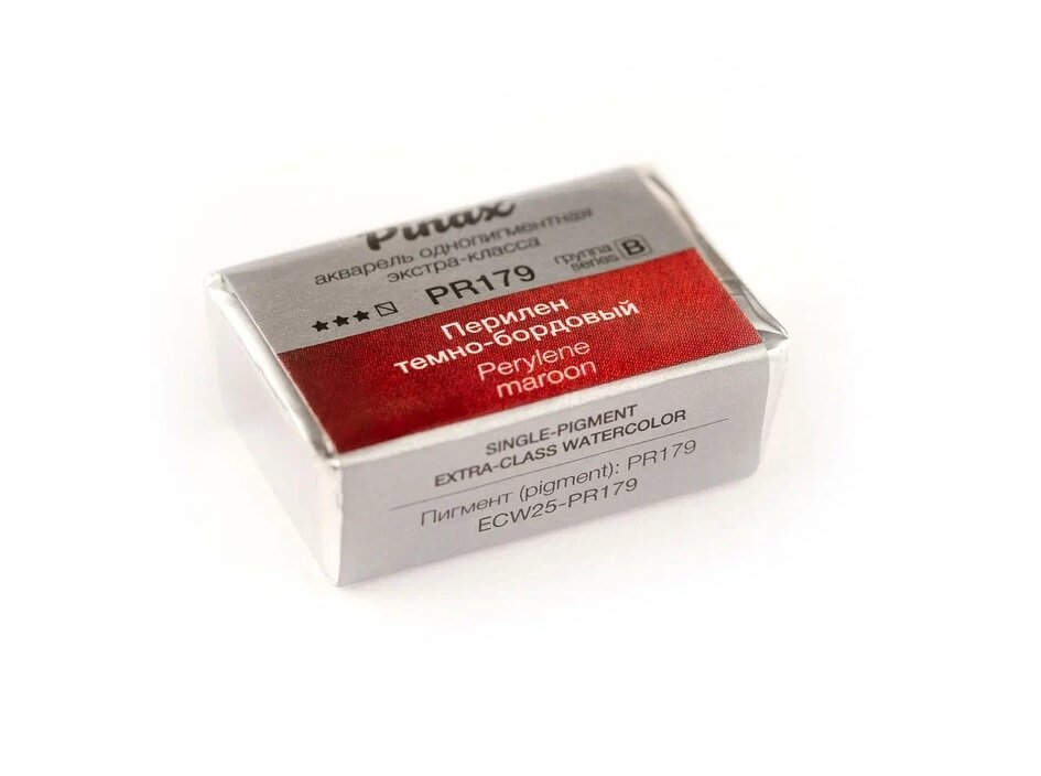 Pinax Акварель однопигментная "Extra" в кювете, Перилен темно-бордовый, 2,5мл