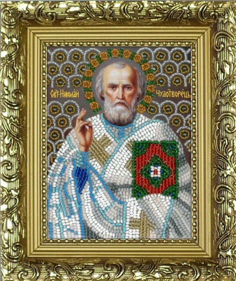 Набор для вышивания Вышиваем бисером #R-1 Св. Николай Угодник, Вышивка бисером, 9.5 x 12.5 см