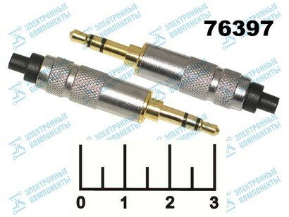 Разъем AUD 3.5 штекер стерео металл gold на кабель