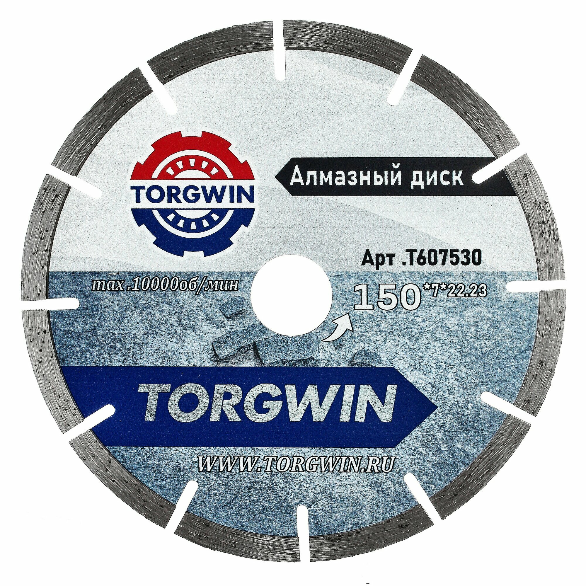 Диск алмазный отрезной по керамики и камню 150х22.2хZ12/7х2.3 мм TORGWIN T607530