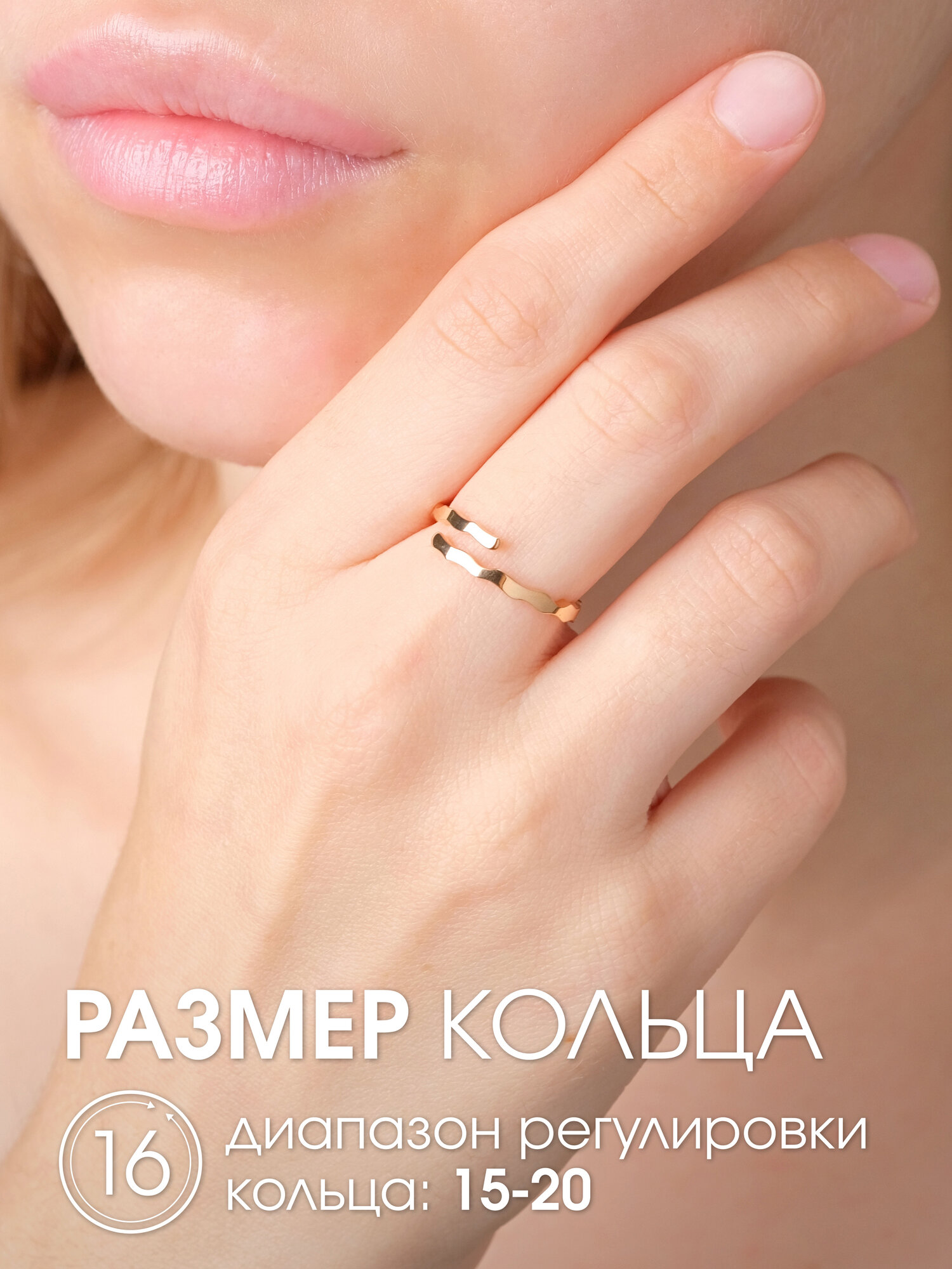 Кольцо-кулон X-Rune, металл, размер 16, ширина 8 мм, золотой — фото 1