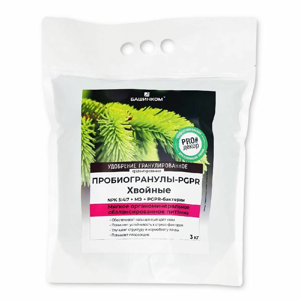 Удобрение пробиогранулы башинком, для хвойных, можжевельника, туи