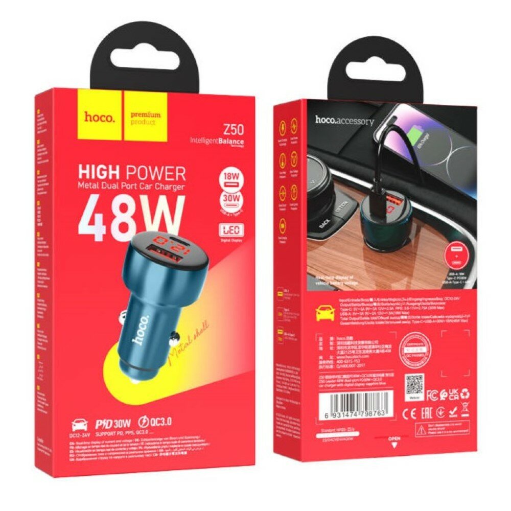 Автомобильное зарядное устройство HOCO Z50 Leader, USB-A QC3.0, Type-C PD 48W (Синий)