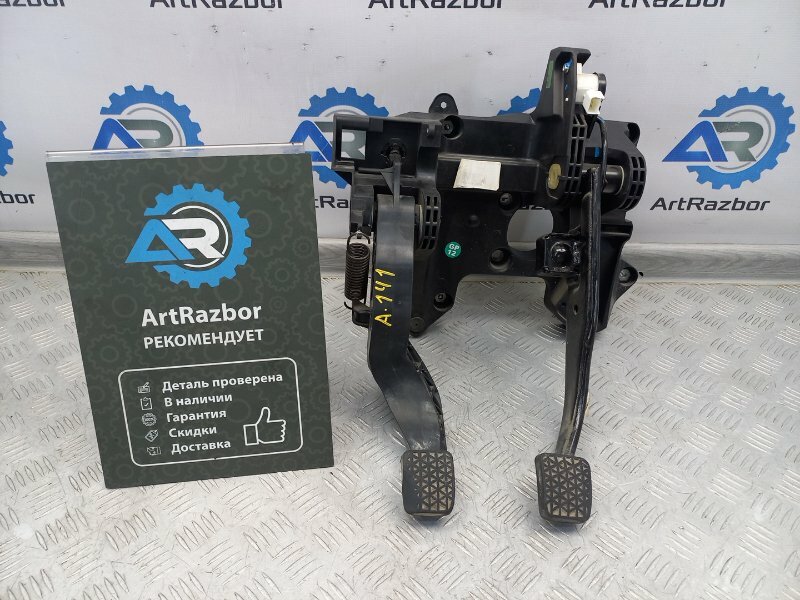 Б/У Педальный узел Chevrolet Cobalt 2 / Шевроле Кобальт 2 1.5 B15D2 106 Л.С 2013