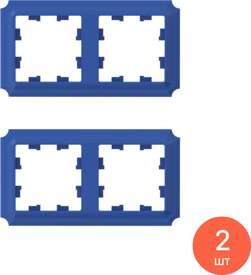 Рамка электроустановочная Systeme Electric / Систем Электрик AtlasDesign Antique ATN101102 аквамарин, 2 поста / для розеток и выключателей (комплект из 2 шт)