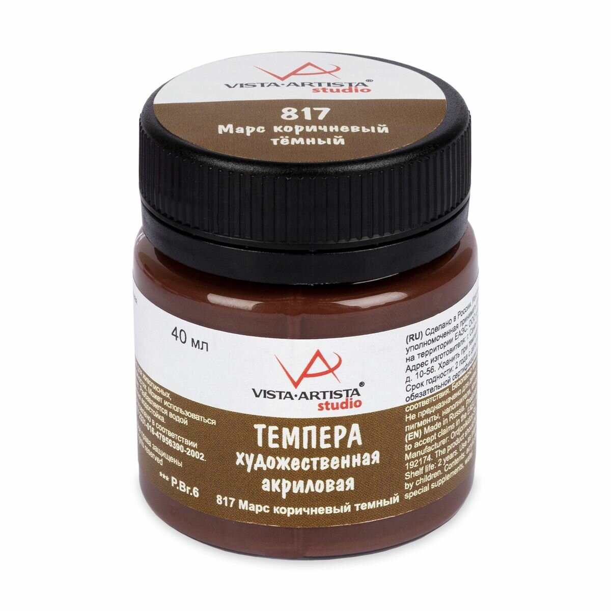 Краска темпера "VISTA-ARTISTA" Художественная акриловая VATP-40 40 мл 817 марс коричневый тёмный