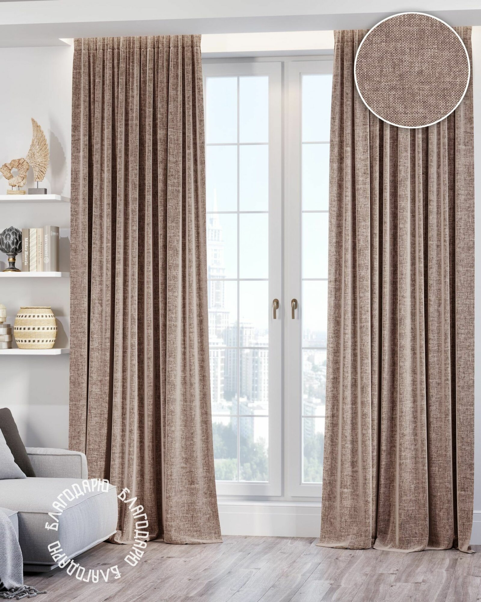 Портьера Linen коричневый S (300)