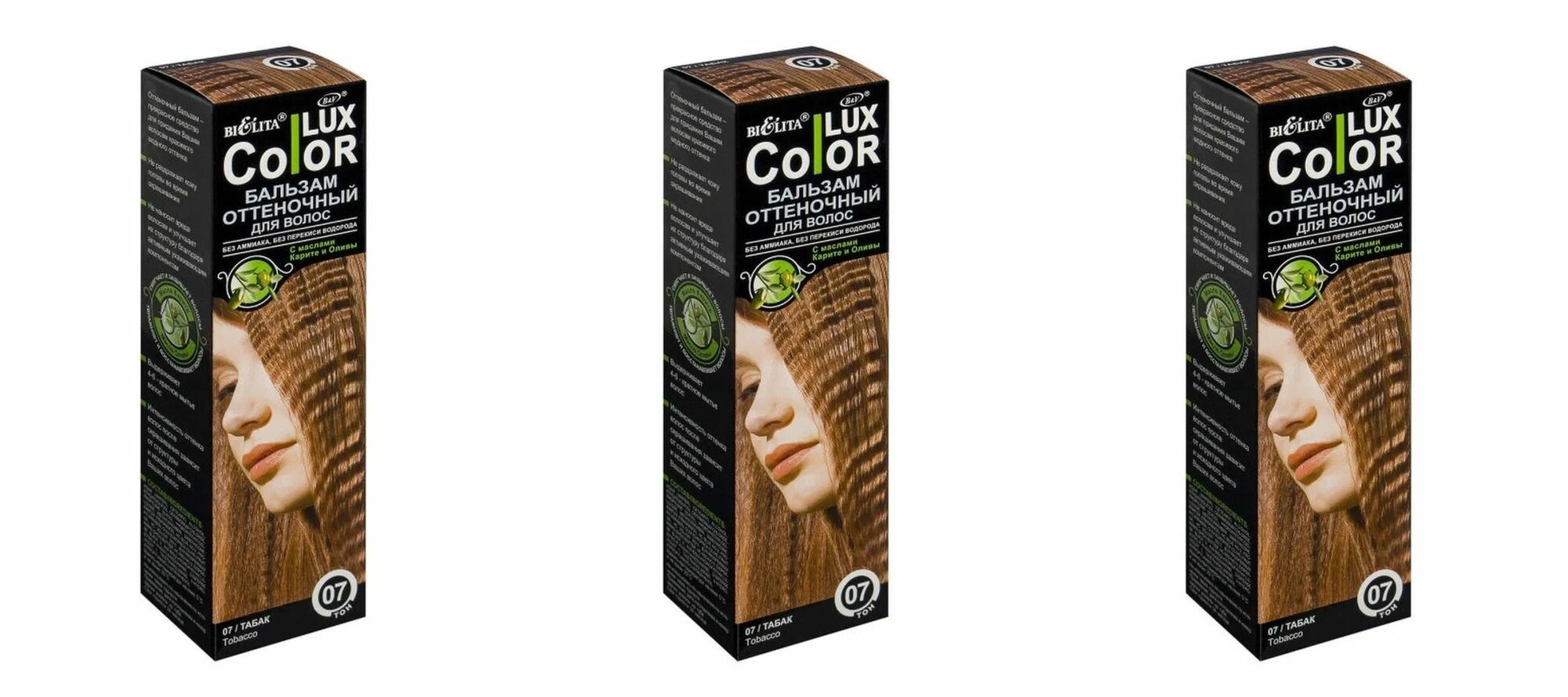 Белита COLOR LUX Бальзам оттеночный для волос тон 07 табак 100 мл,3шт