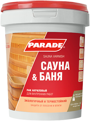 Лак для Саун Parade Classic L30 Сауна & Баня 2.5л Акриловый, Полуматовый, Бесцветный / Парад L30.