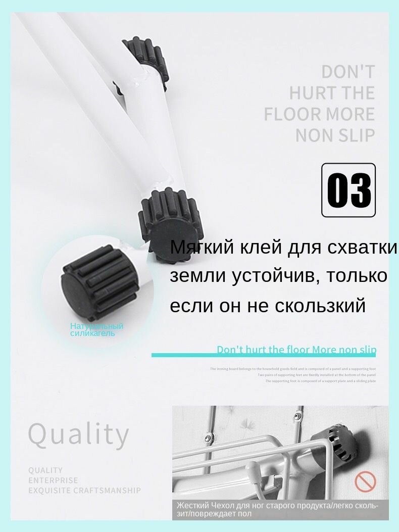 Гладильная доска — фото 1