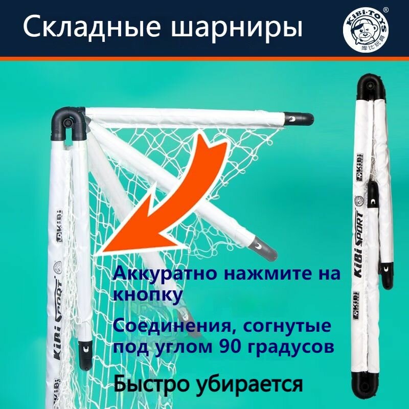 Футбольные ворота — фото 1