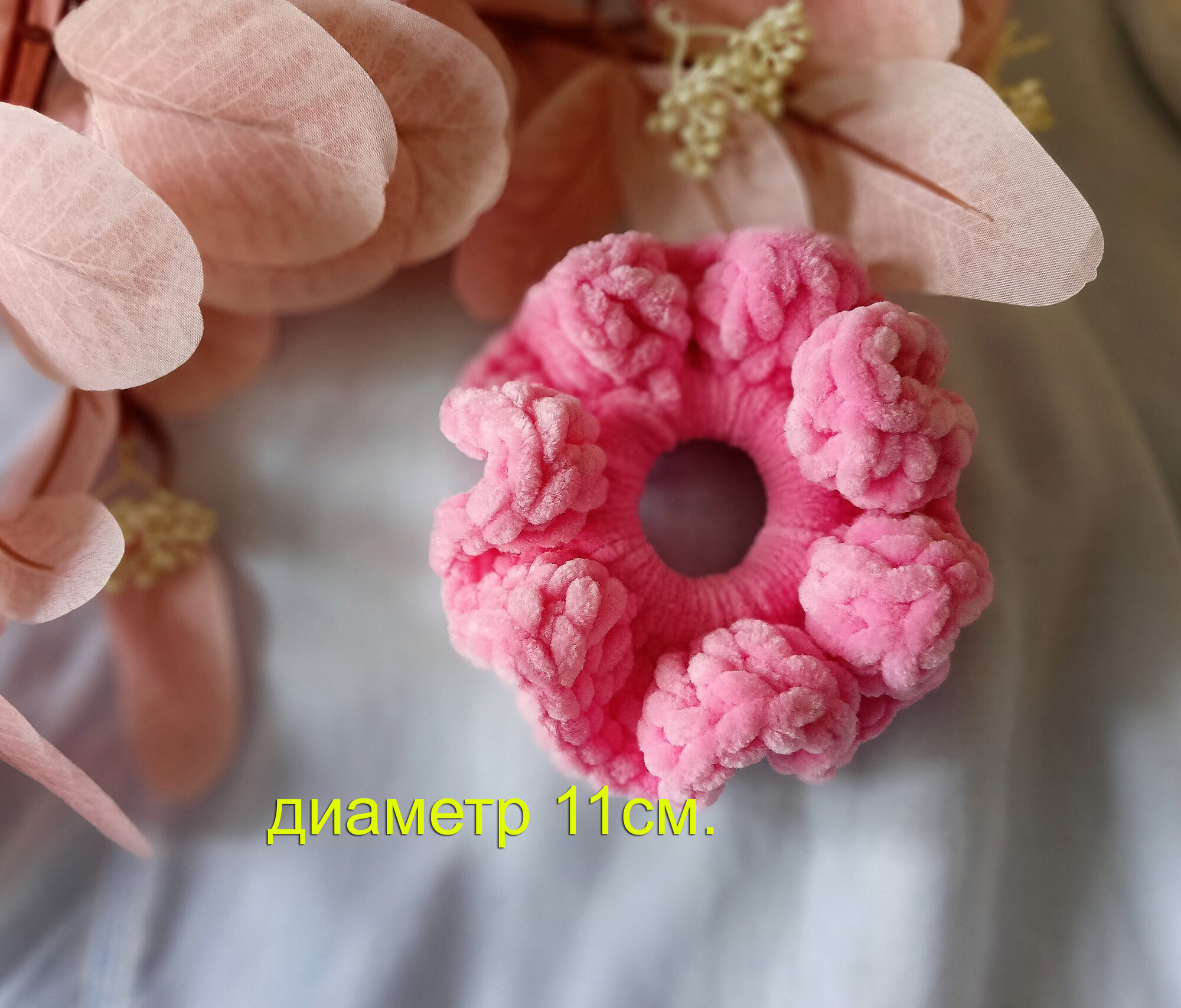 Резинка для волос, мягкая, 1 шт.