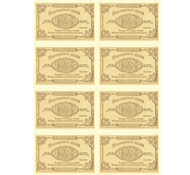 Сцепка купюр 1 рубль 1919 года Северная армия сувенирная копия, банкноты и купюры редкие коллекционные