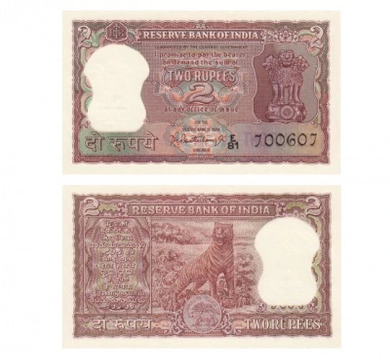 2 рупии 1985 Индия, сувенирная копия, банкноты и купюры редкие коллекционные