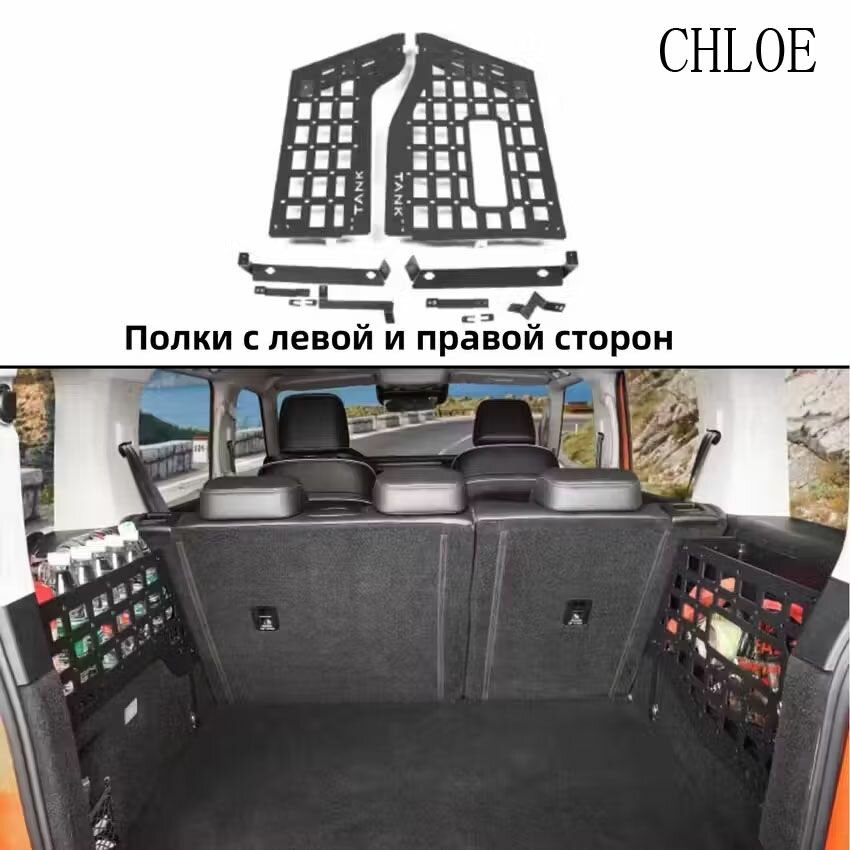 Танк 300 Стеллаж для багажника автомобиля, Материал из алюминиевого сплава отличного качества./TANK300, Чжэньсинь