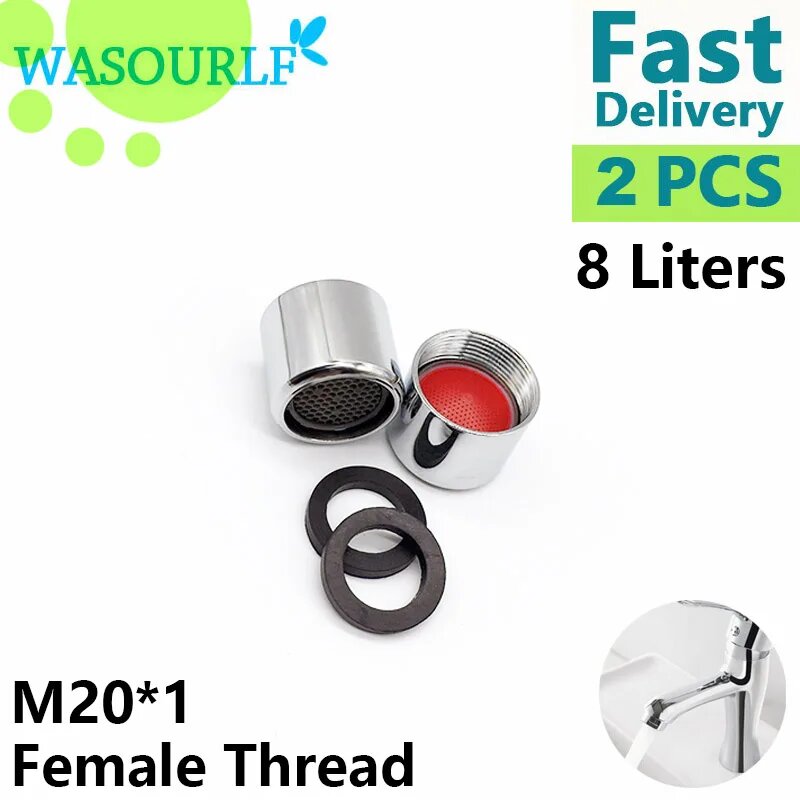 Аэраторы для смесителей WASOURLF M20 2 шт.