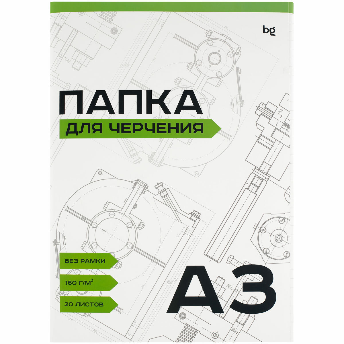Папка для черчения А3, 20л, BG, без рамки, 160г/м2