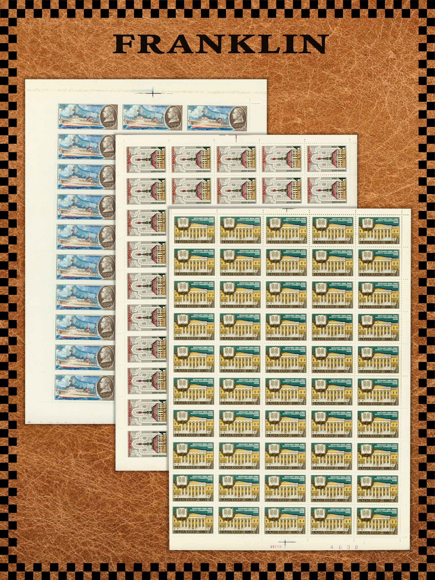 Марки СССР Набор 1980 года. 3 больших листа. MNH