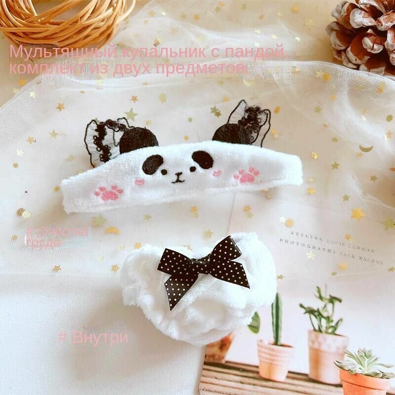 Одежда для кукол