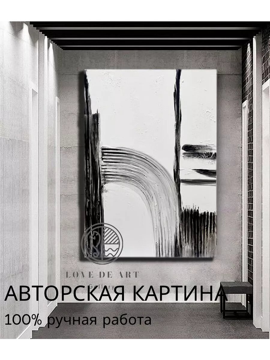 Картина на стену ручной работы 60х80