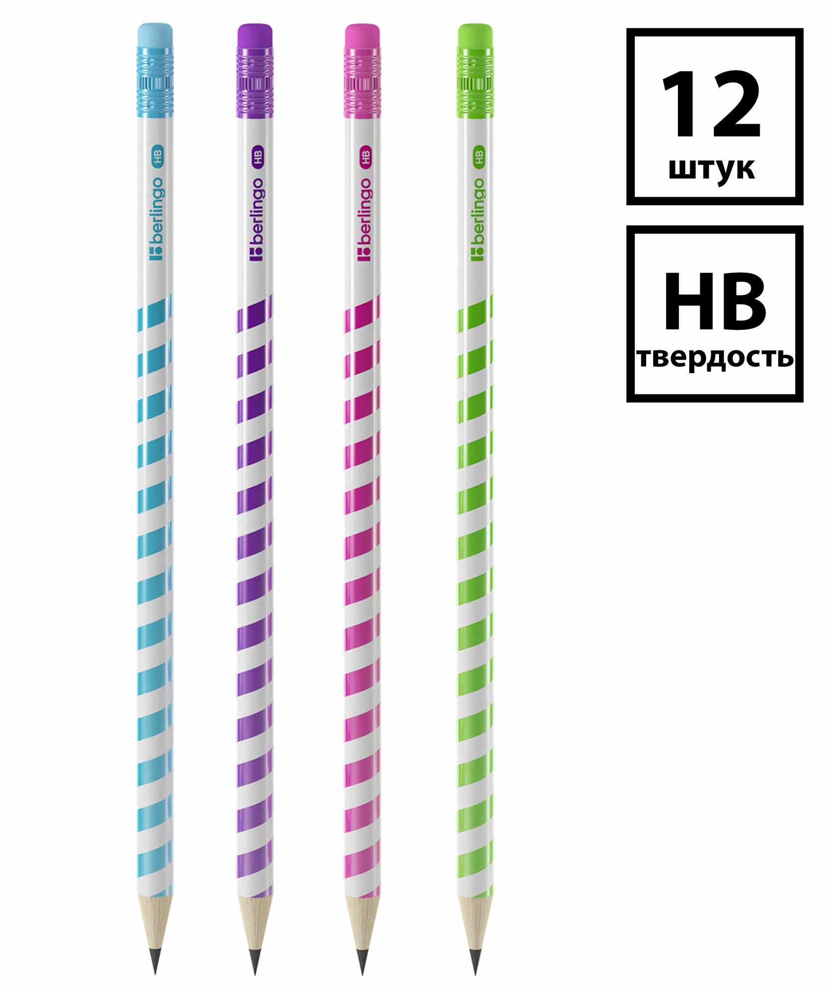 Набор 12 шт. - Карандаш чернографитный Berlingo "Supertwist" HB, круглый корпус, заточенный, с ластиком, цвет ассорти BP00940