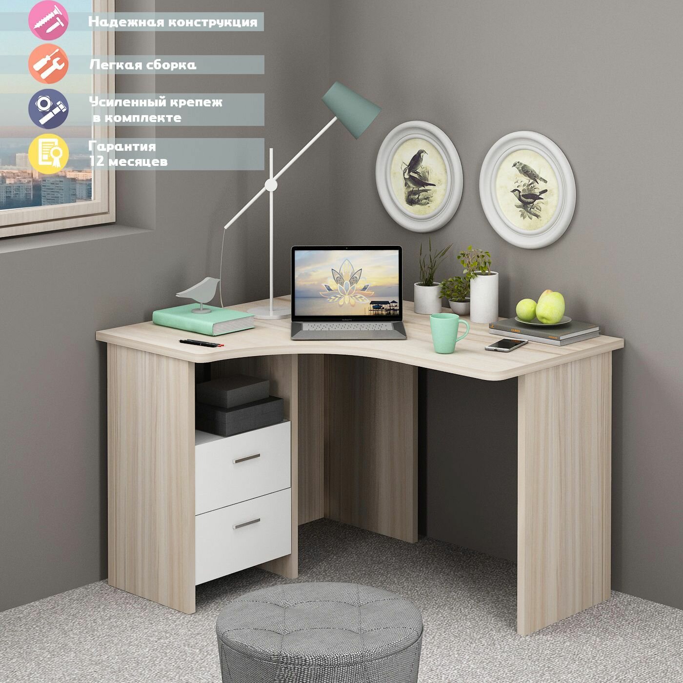 Стол СКЛ-Угл 120 КБЕ ЛЕВ Карамель/Белый без надстройки