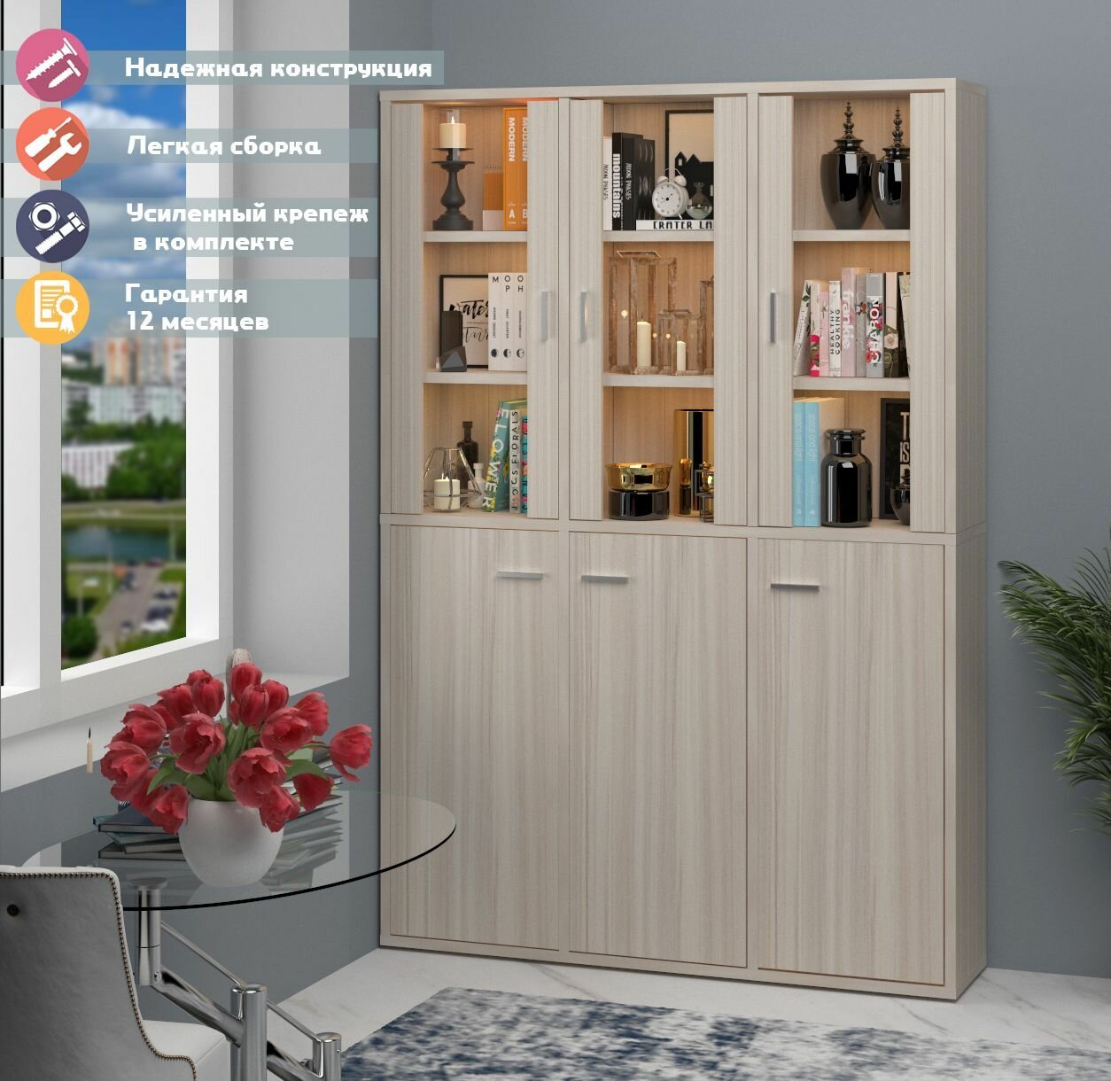 Стеллаж Мэрдэс СУ(ш3в2)+3ФГ+3ФС К Карамель, ЛДСП, 145 х 34 х 216 см, с полками, со стеклами