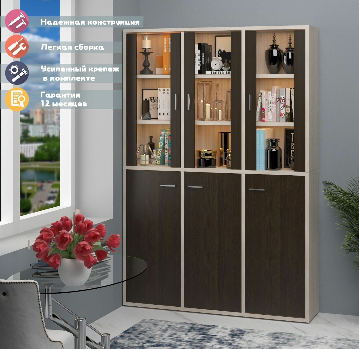Стеллаж Мэрдэс СУ(ш3в2)+3ФГ+3ФС КВ Карамель/Венге, ЛДСП, 145 х 34 х 216 см, с полками, со стеклами