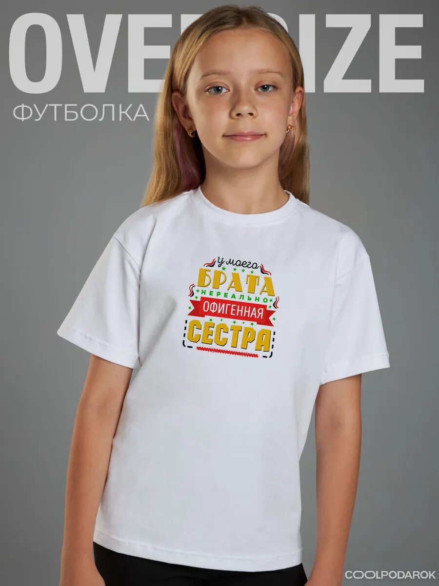 Футболка