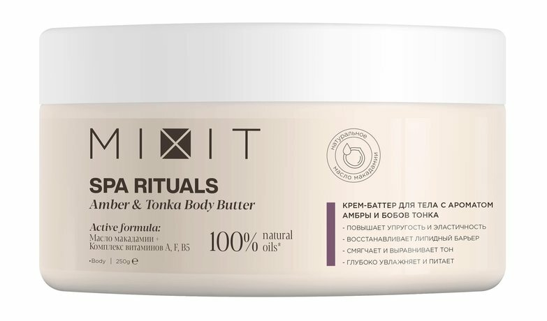 Mixit Spa Rituals Amber & Tonka Body Butter