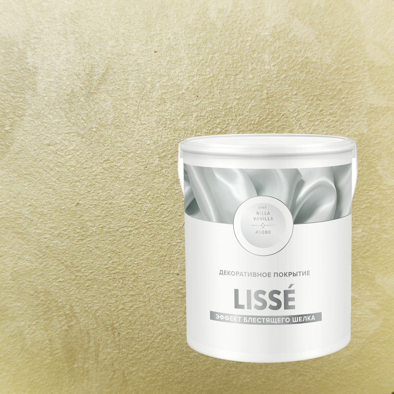 Декоративное покрытие Vincent Decor Lisse (9л) 45062
