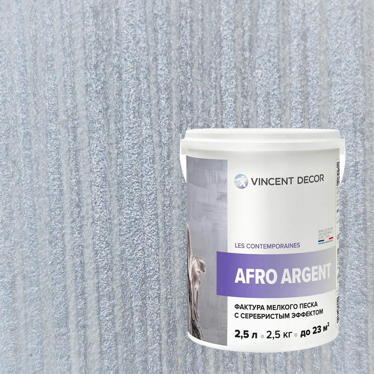 Декоративная штукатурка с эффектом мелкого серебристого песка Vincent Decor Afro Argent (2,5л) 36108