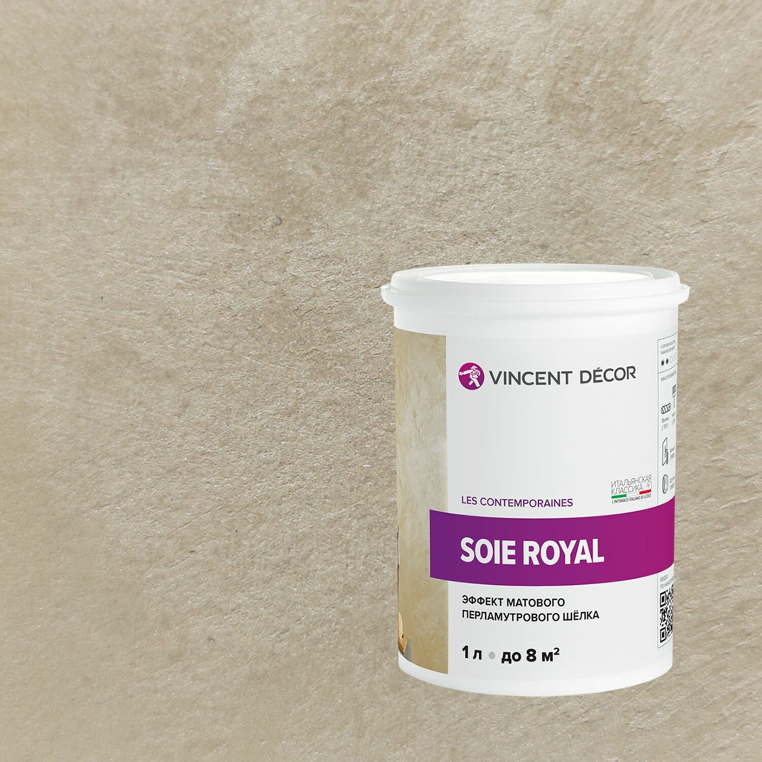 Декоративная краска Vincent Decor Soie Royal (1л) 42129