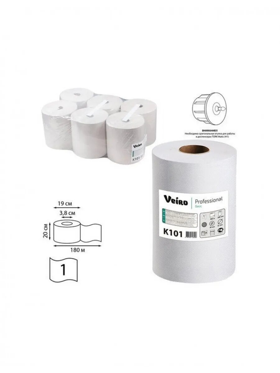 Полотенца бумажные рулонные 180 м, veiro basic, 1-слойные,