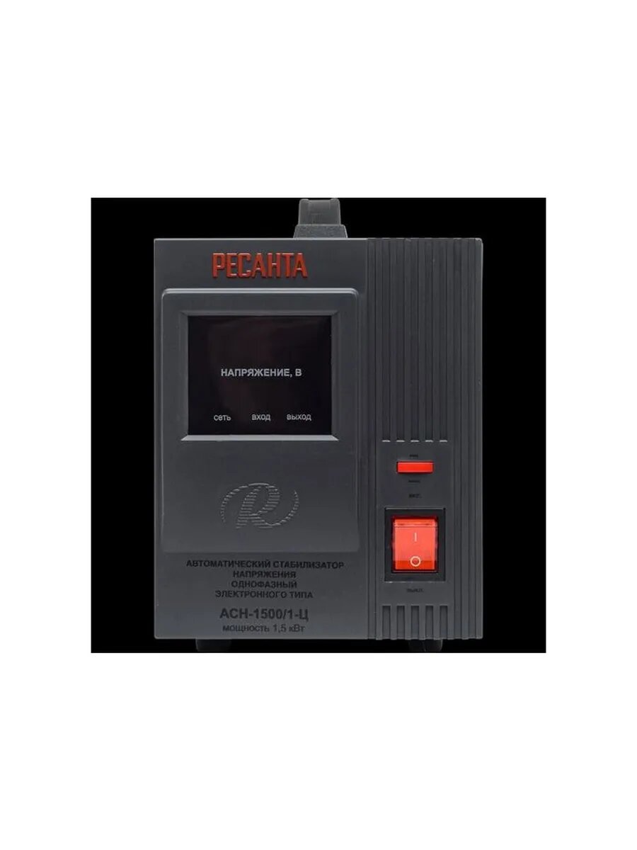 Стабилизатор Ресанта АСН-1 500/1-Ц