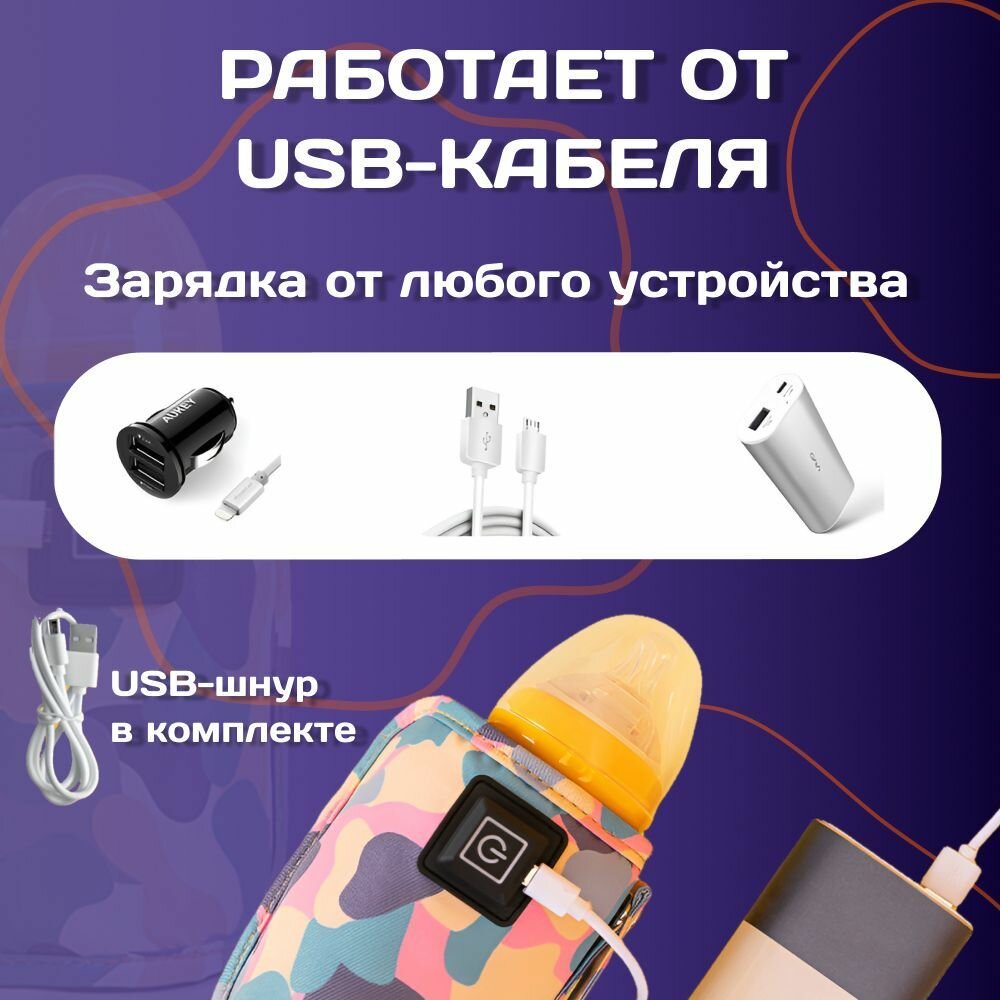 Подогреватель — фото 1