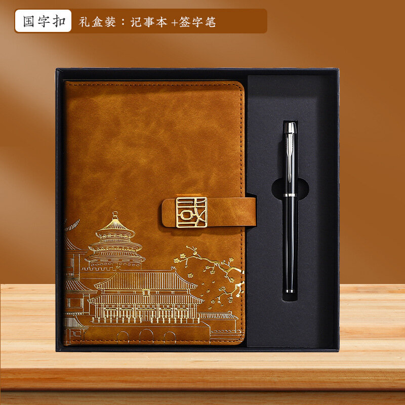 Подарочные коробки National Tide Forbidden City, для блокнотов, формат A5, с пряжкой, янтарно-коричневые