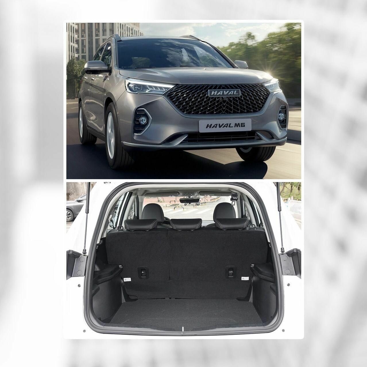 Коврик в багажник