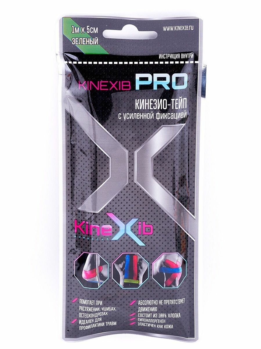 Бинт эласт кинезио-тейп KINEXIB PRO 5смх1м (зеленый)