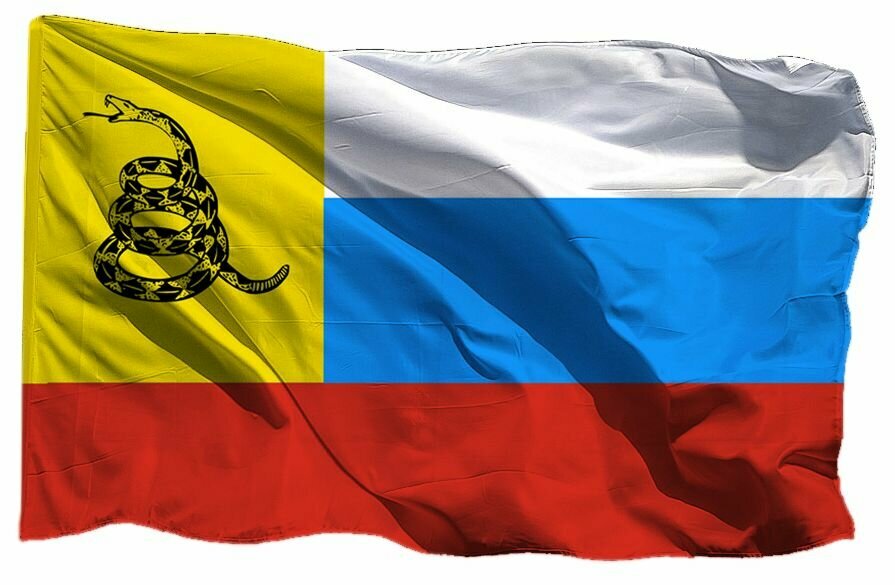Российский либертарианский флаг с лазуревым синим, 70х105 см на сетке для флагштока