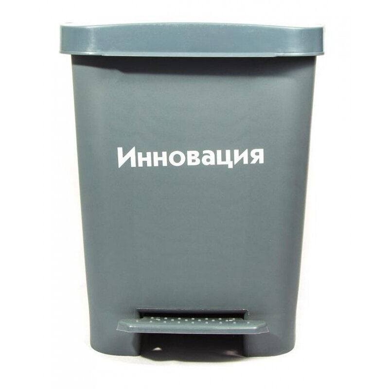 Упаковка д/сбора мед. отходов Бак с педалью кл. А серый 30 л, 2 штуки, сзпи