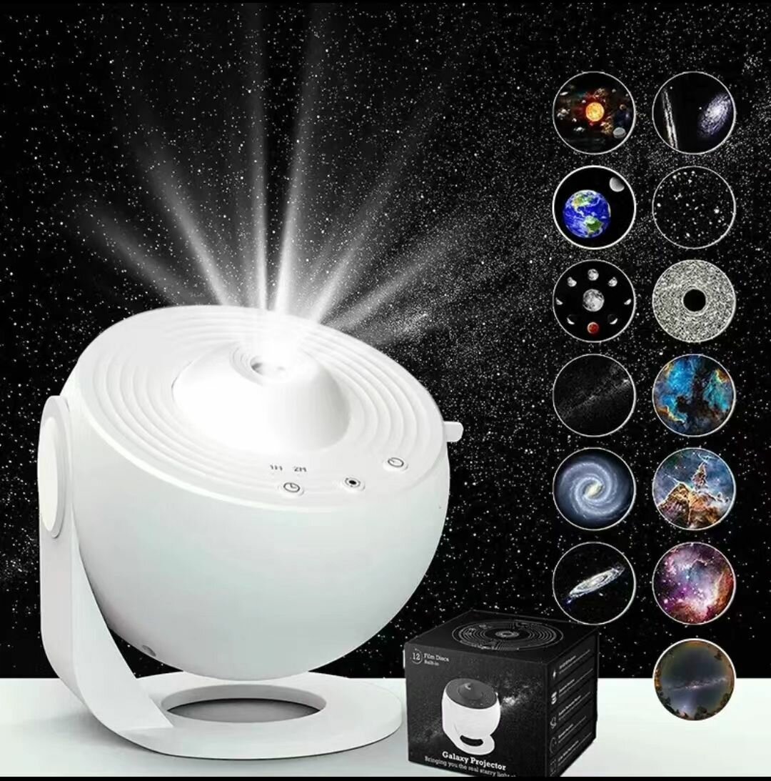Детский портативный проектор Звездный Планетарий 13 в 1 LED, USB / Космос