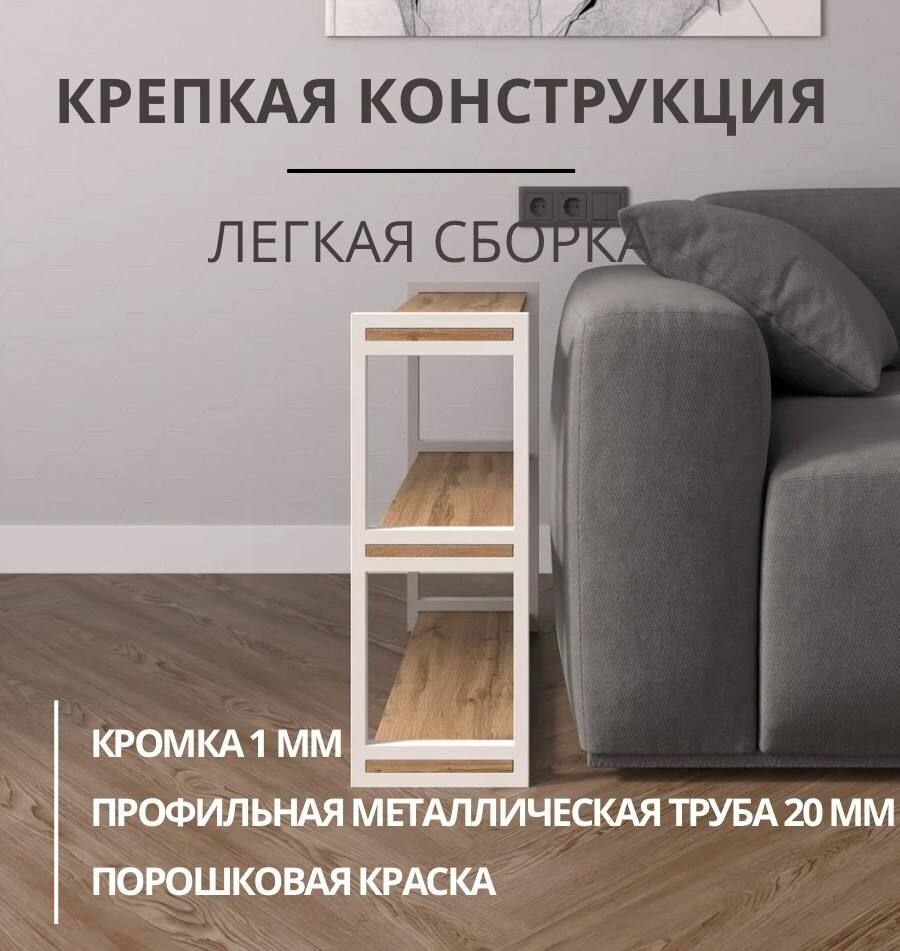 Журнальный стол — фото 1