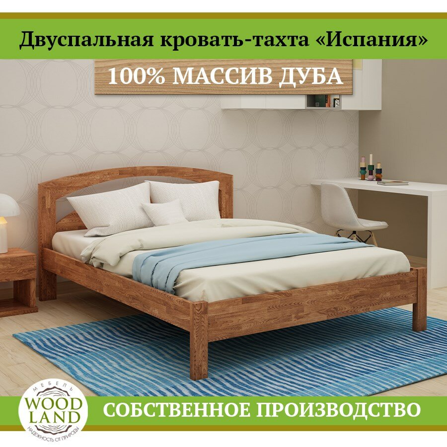 WLD Кровать-тахта «Испания», массив дуба 160 см Тёмный орех