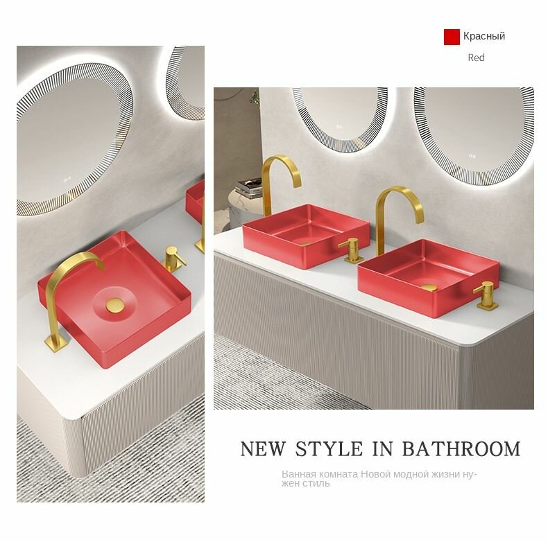 Накладная Красная раковина из нержавеющей стали для ванной