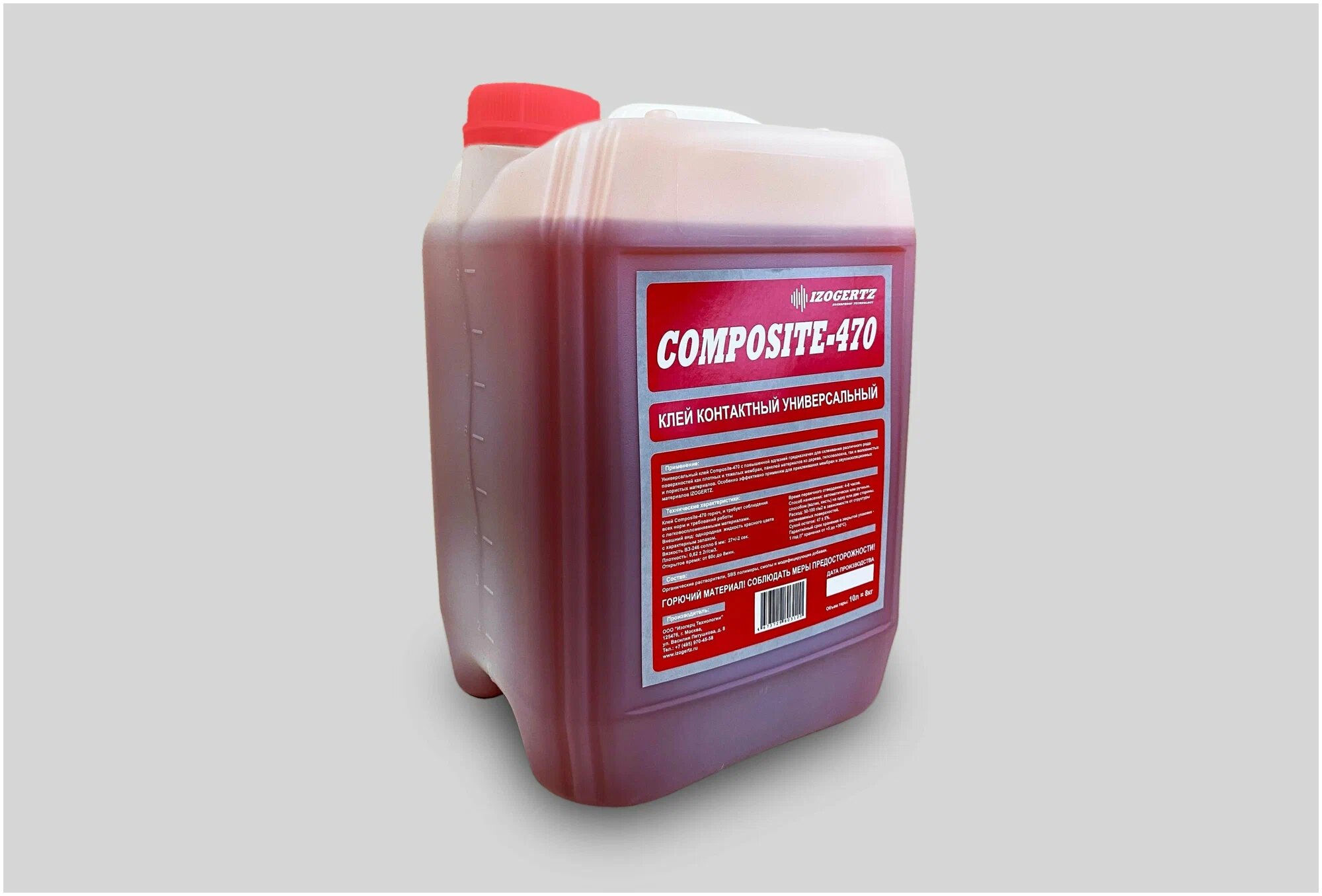 Клей контактный Izogertz Composite 470, водостойкий, морозостойкий, 10 л