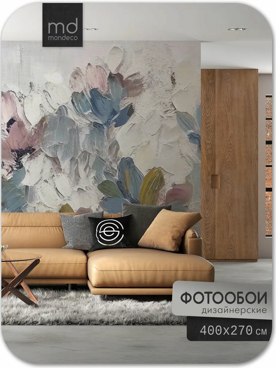 Фотообои "Цветочное вдохновение" 400х270