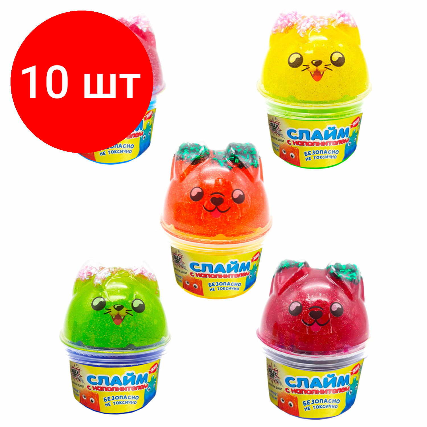 Комплект 10 шт, Слайм (лизун) с наполнителем, 200 г, ассорти 5 видов, JOLLY JOT (джоли джот), 665948